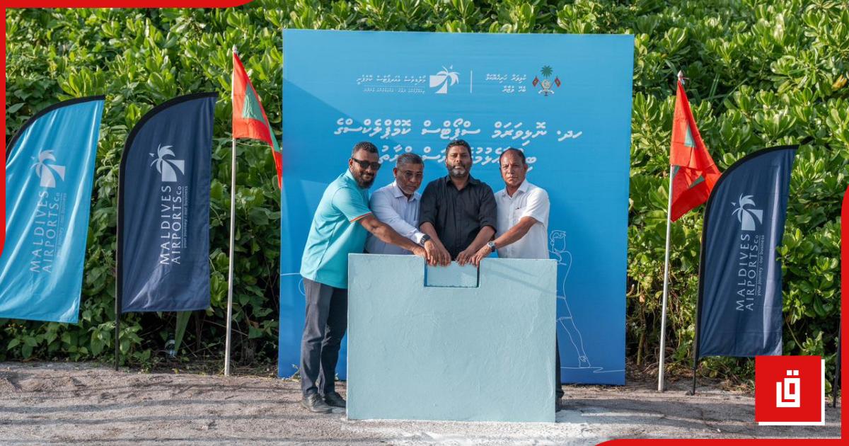MACL To Build Nolhivaran Sports Complex