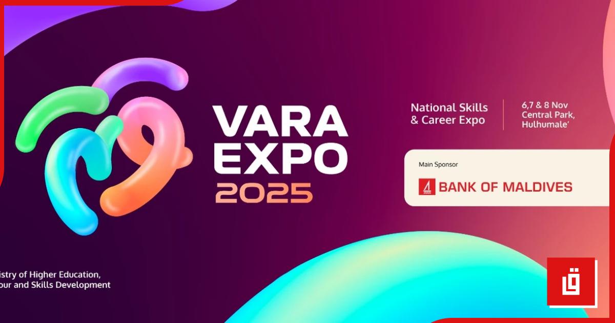 Vara Expo 2025 Set To Be Maldives’ Largest Jobs And Skills Exhibition